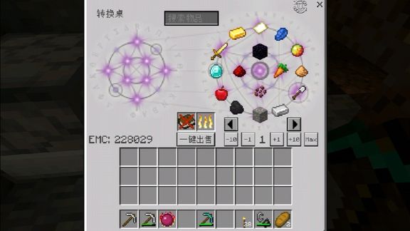做出转换桌!二十多万EMC