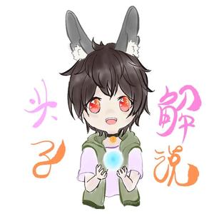 暗区头子指挥官 