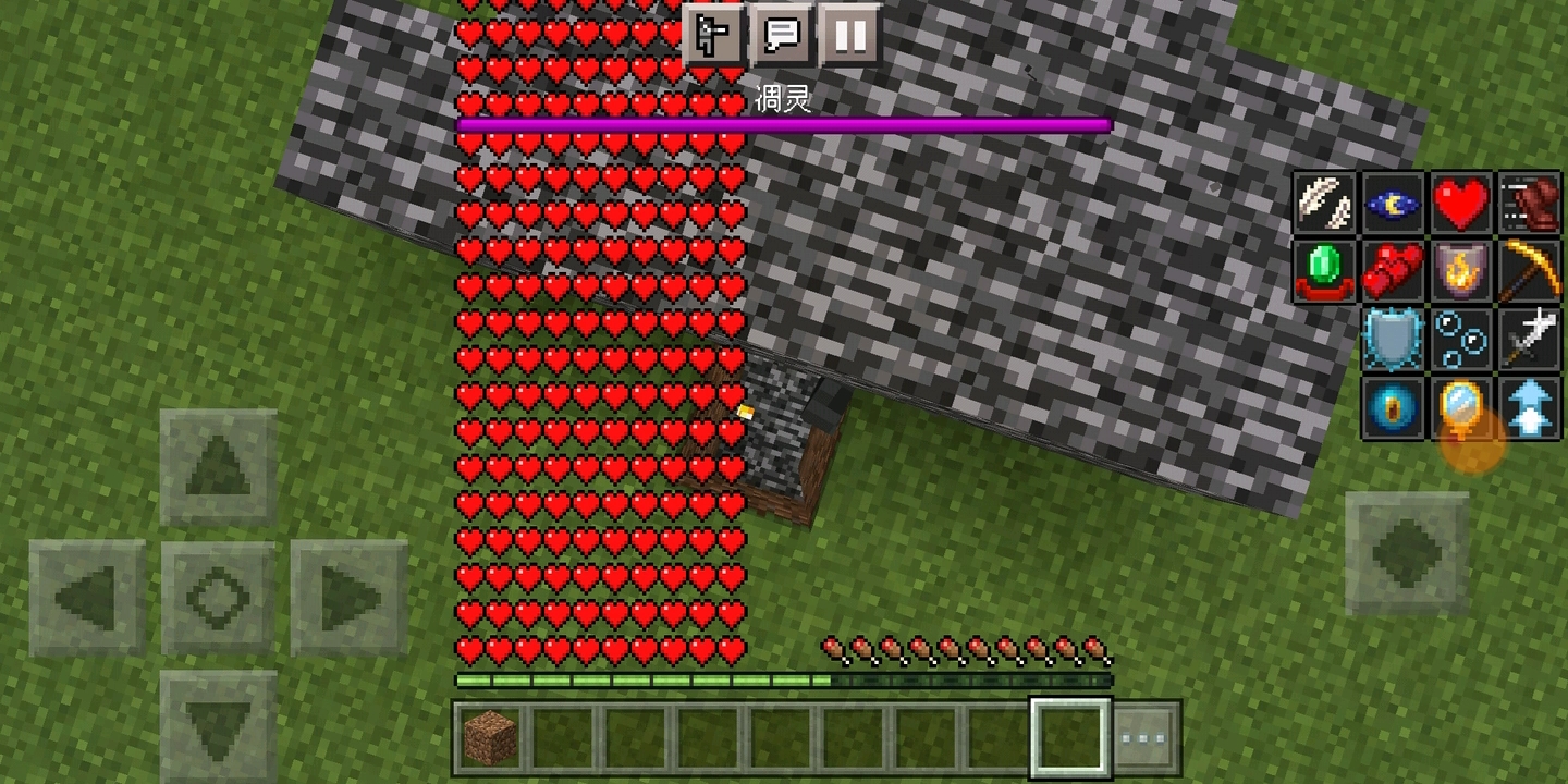 陈小栋001(Minecraft):因为血量上限太高了,太卡了,所以改的创造。