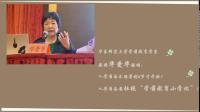后长街幼儿园幼小衔接宣传片