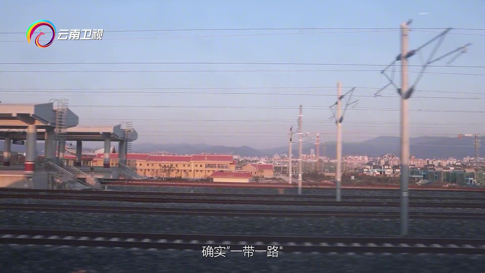 ...为什么能从中国倡议变成国际共识?云南卫视邀请国务院发展研究...