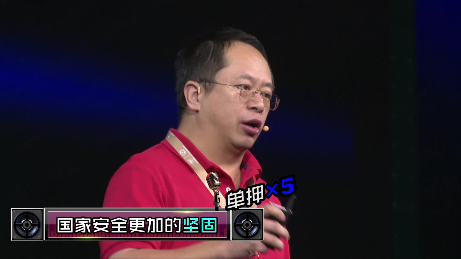 一开口就是老江湖!周鸿祎发布嘻哈单曲《大安全时代》