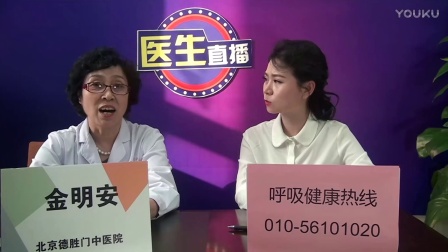 慢性支气管炎治疗方法-金明安