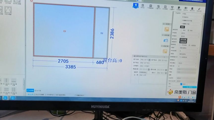 什么叫全屋定制门窗,就是你想的我们都可以做出来