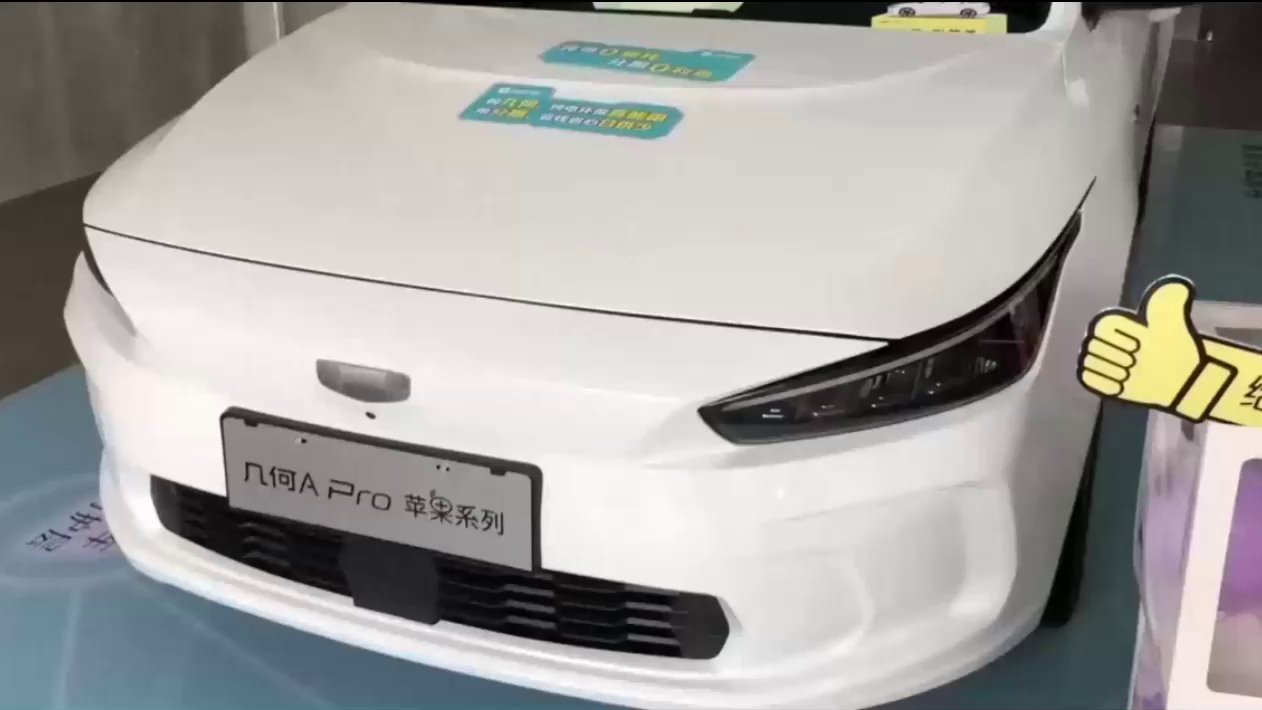 吉利新能源,几何汽车,满满的科技感!