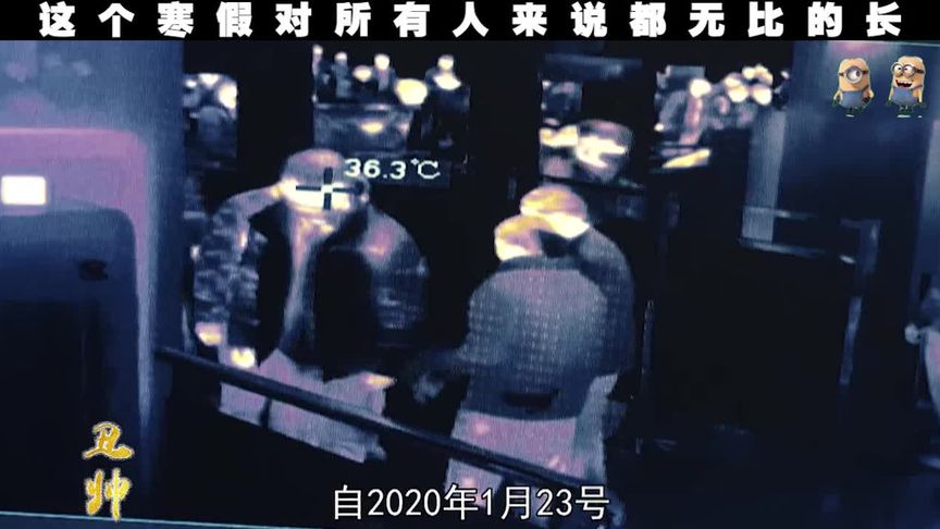 #最美逆行者之同舟 #控疫情dou行动 谁还记得那个窗帘?#医生护士