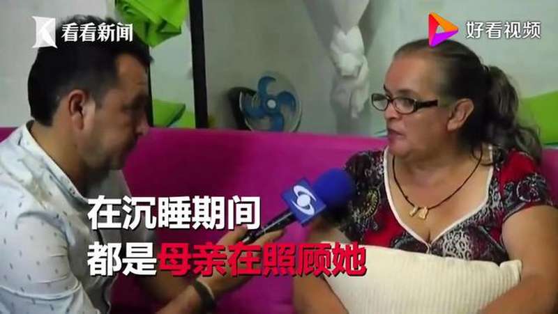 现实版“睡美人”!哥伦比亚17岁少女最长可昏睡70天