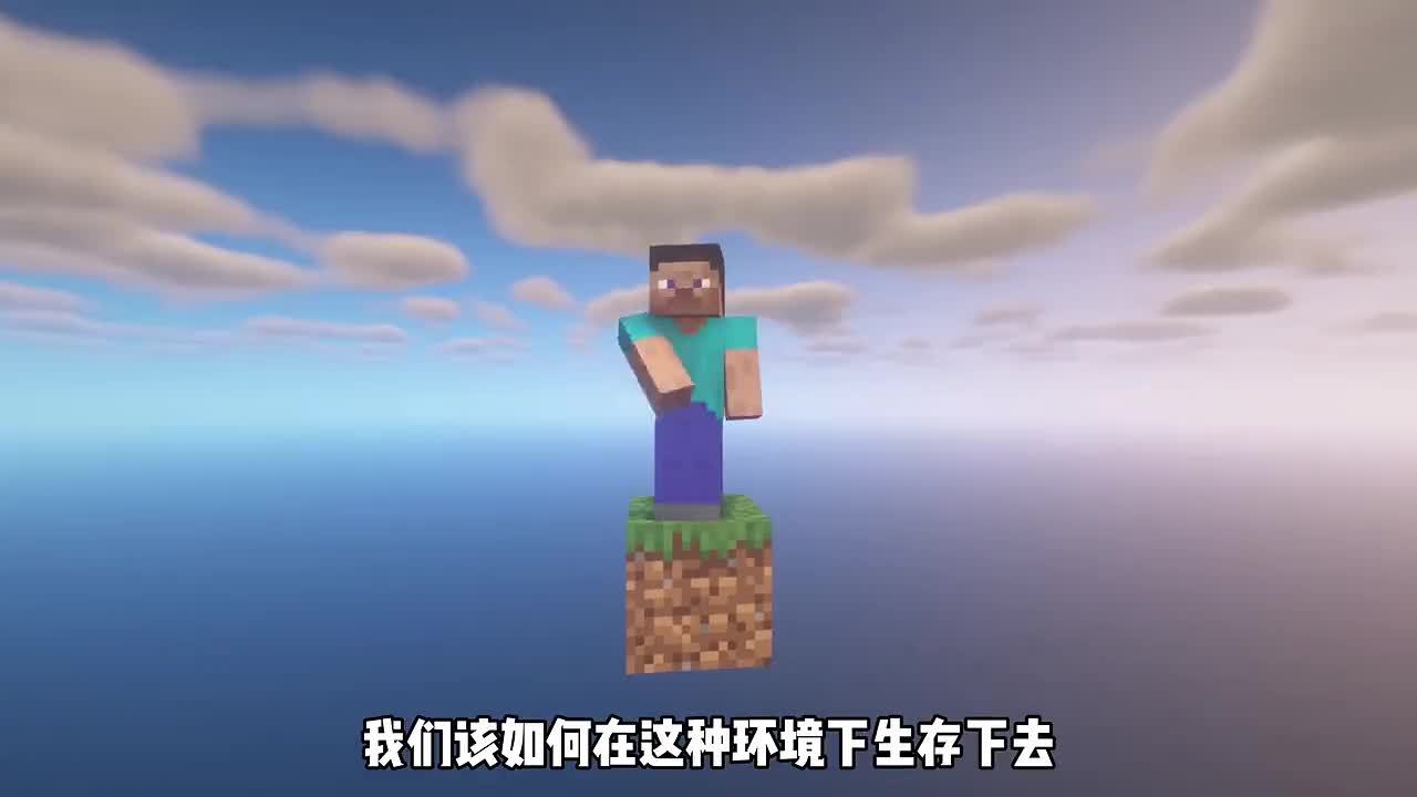 单方块生存(42)-收集凋零骷髅头,召唤凋零却掉进虚空#我的世界 #游戏...