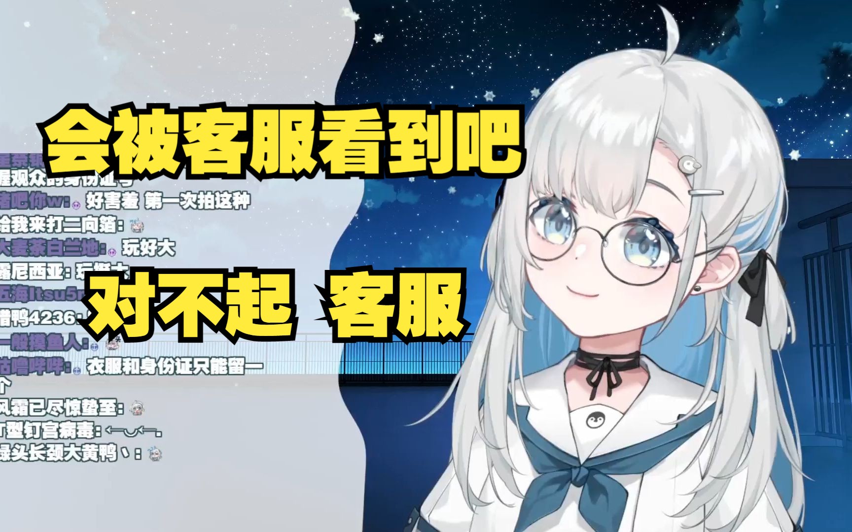 【悠亚】人脸验证时好像没穿衣服.