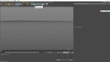 07-样条工具组C4D全套视频教程巧匠课堂C4D视频