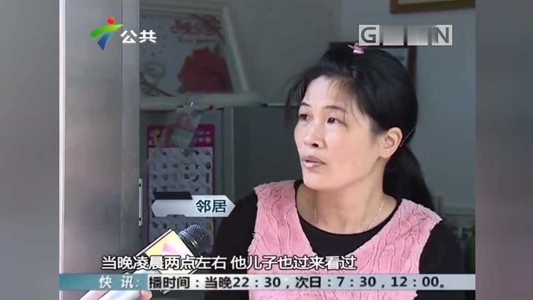 广州:电暖使用不当引发火灾 使用电器需注意