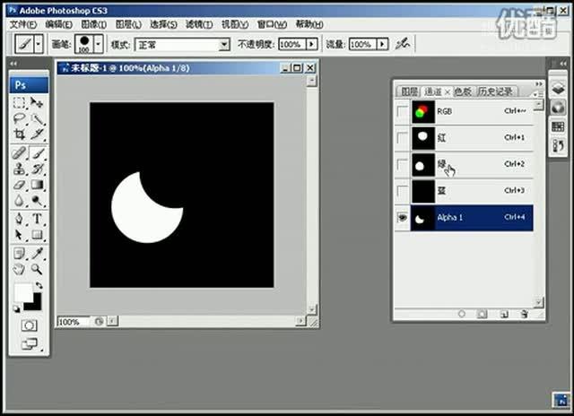 27.相加、减去混合模式及计算命令的使用方法