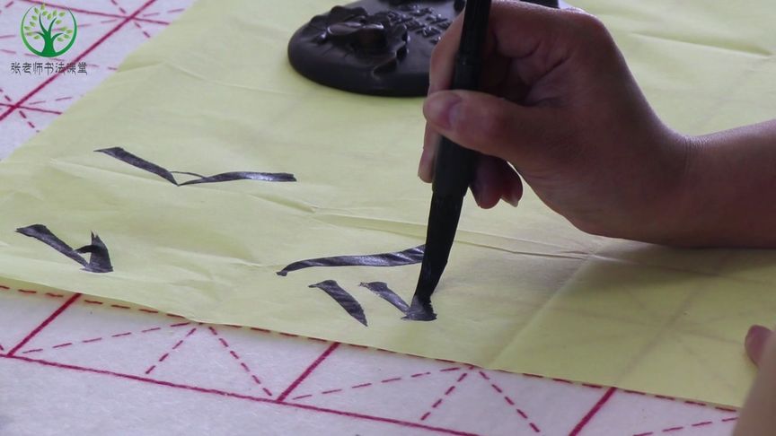 颜体书法教学,笔画撇折和撇点的书写方法,两种笔画的区别