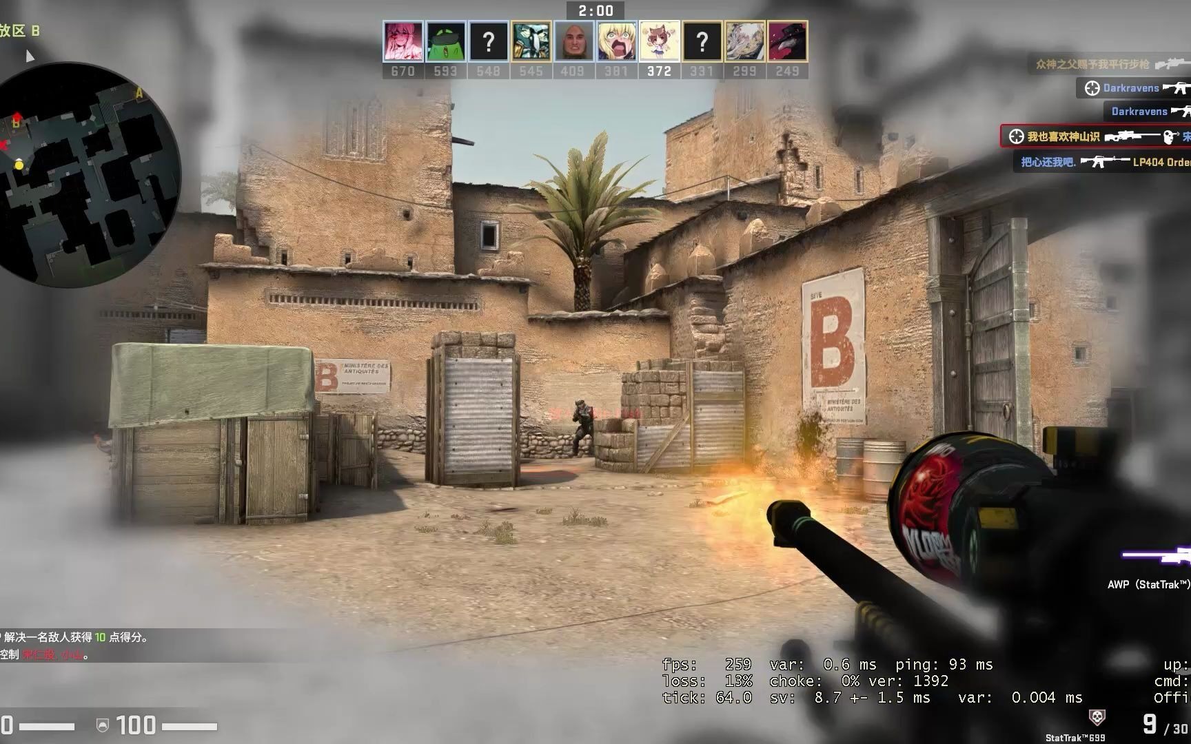 【CSGO】论鲍伊猎刀的切刀手感