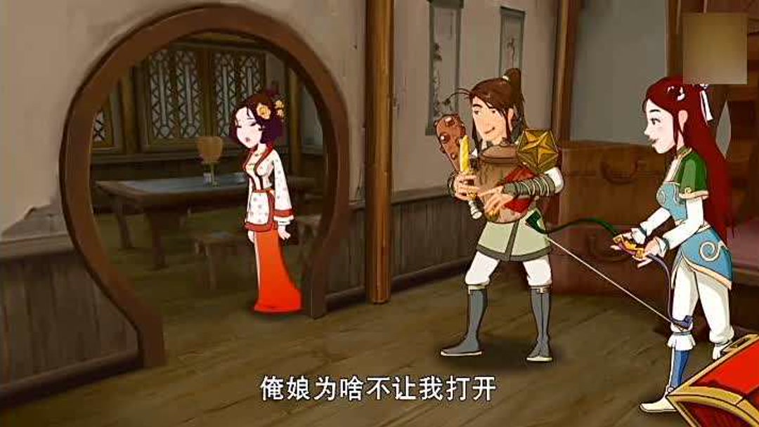 《武林外传》动画版-秀才泪流不止,他为何这样难过