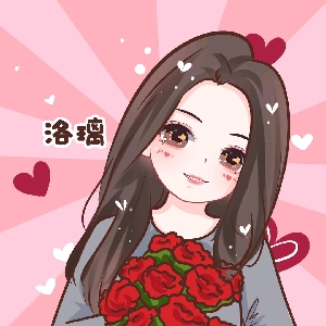 洛璃不迷路 