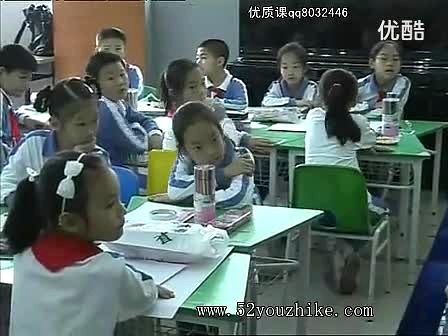 MS002小学二年级美术优质课展示《切开的果实》_戎老师