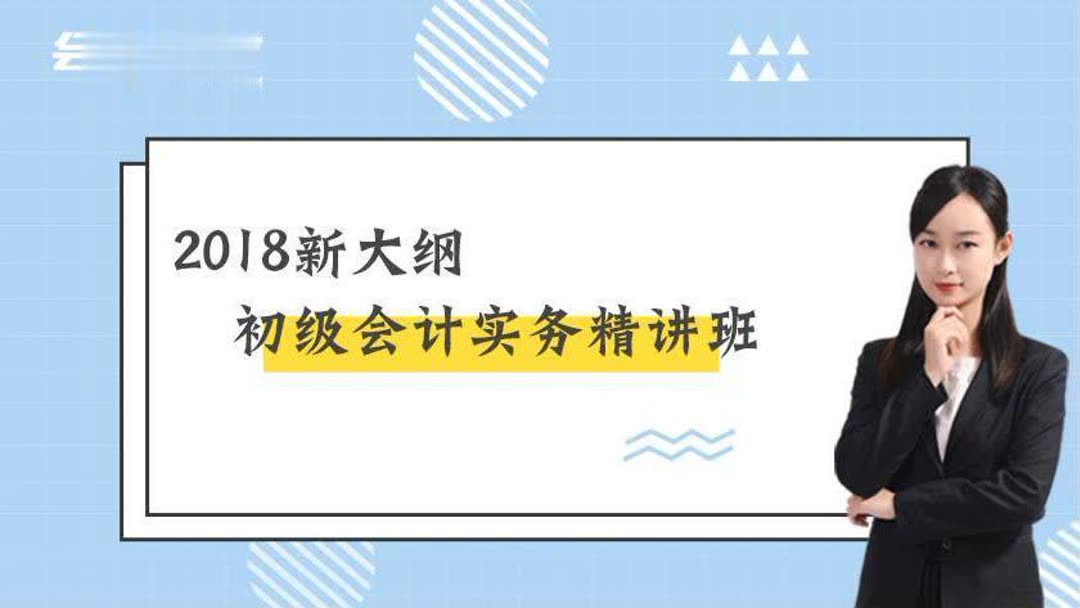会计初级职称培训班价钱_会计初级考试难吗什么价