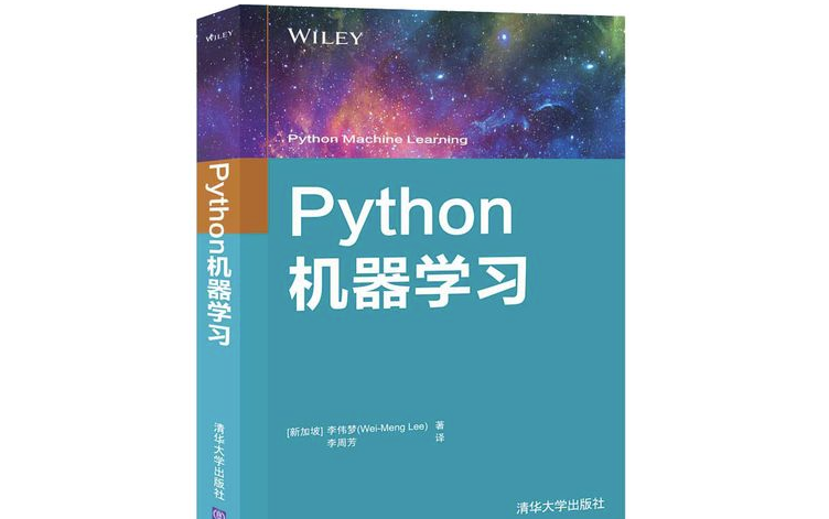 兔子带你学习,【全网最全】100节带你学会Python机器学习【建议收藏...