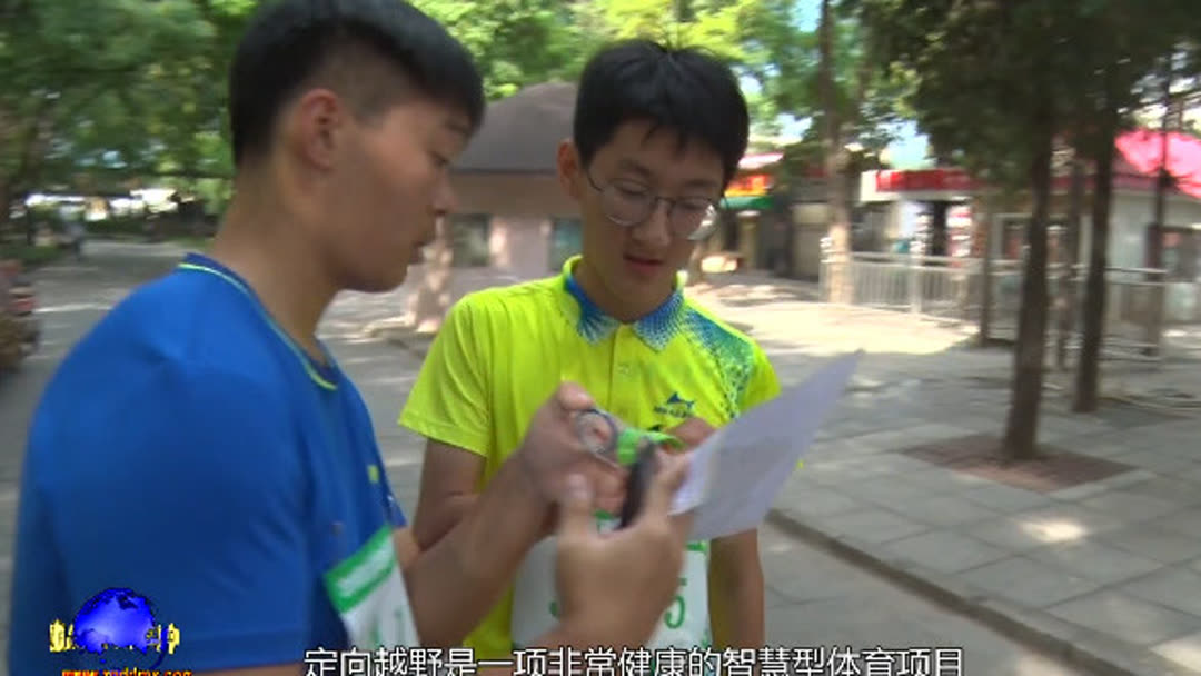 2018年丰台区第四届中小学生定向越野比赛