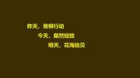 “红柳花开”杯教学大赛 数字故事