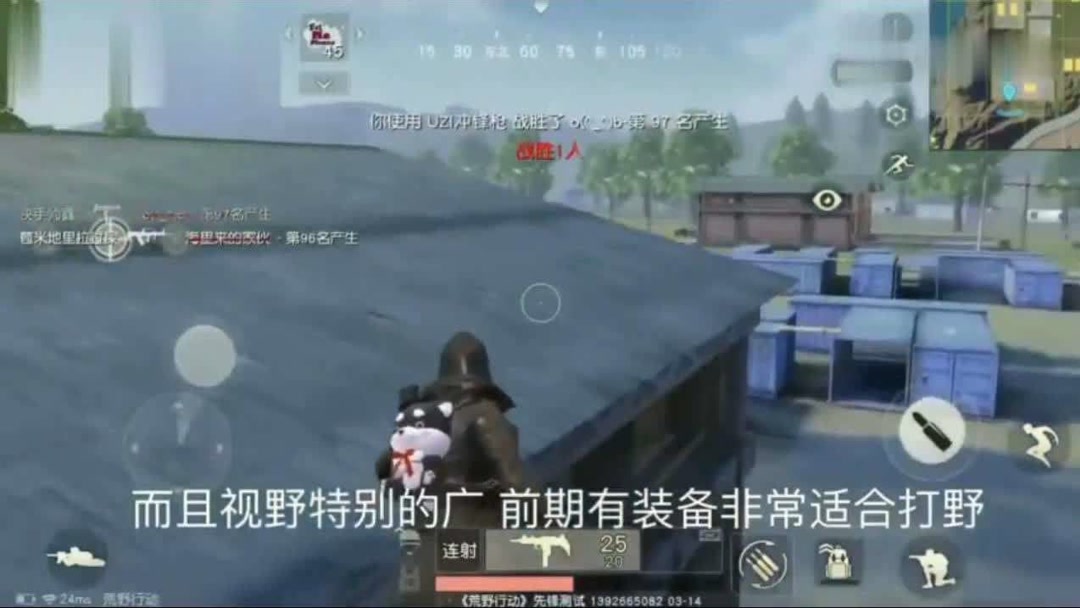 荒野行动_你离吃鸡只差一步,车站、西港、主城五大打法秘籍!