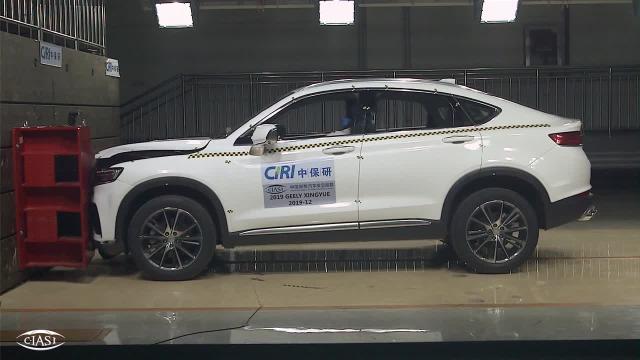 国产怎么样?吉利 星越 中保研低速碰撞测试