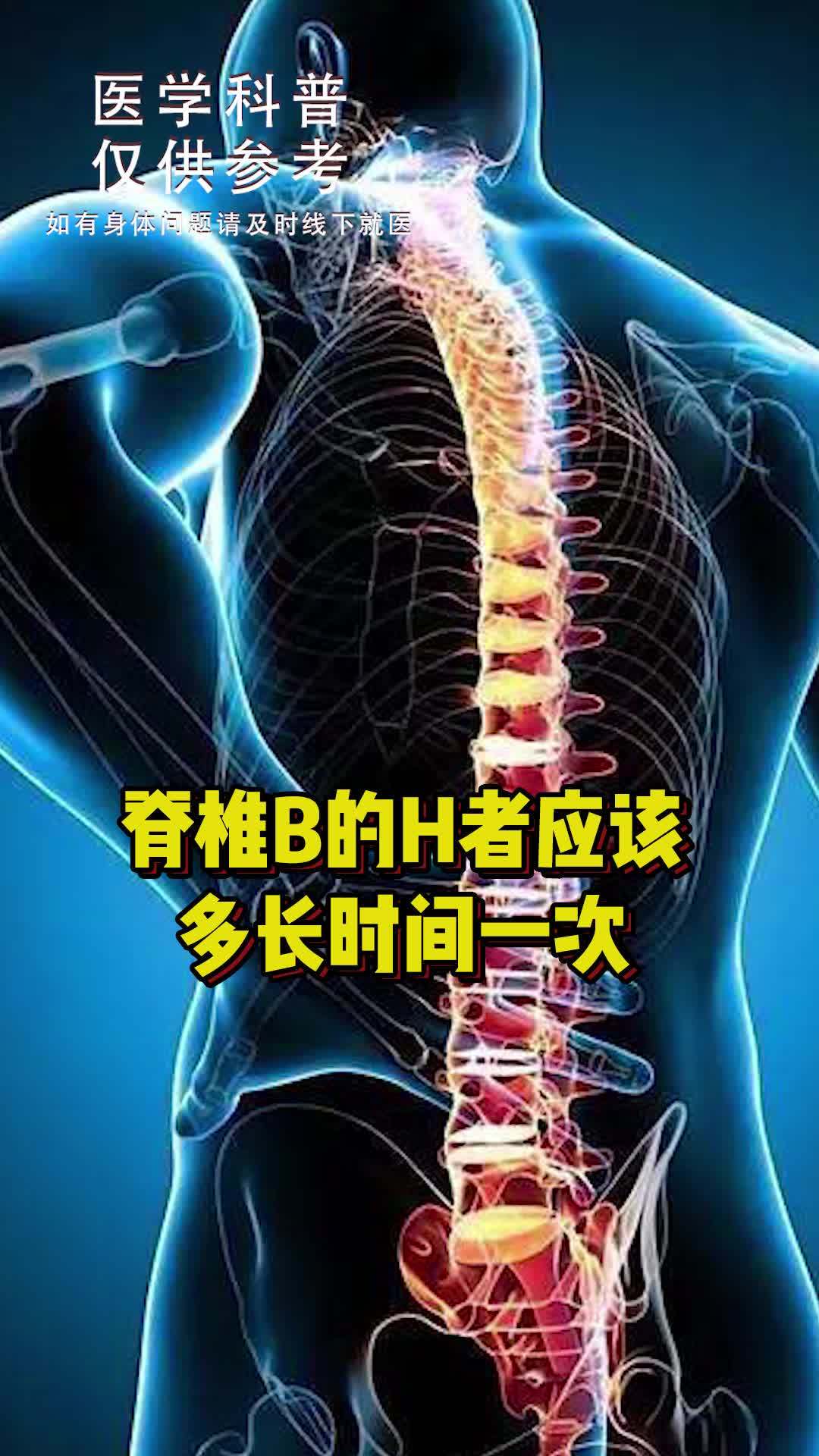 推拿是要讲究时间的颈椎病脊柱医学科普