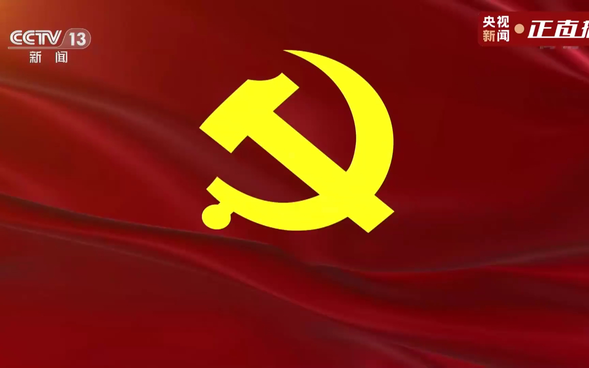 热烈庆祝中国共产党成立100周年!祝️祖国繁荣昌盛,更加强大!߇�߇