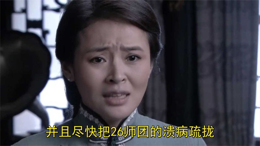 行动计划频频泄密,首长干脆将计就计,内奸果然露出马脚