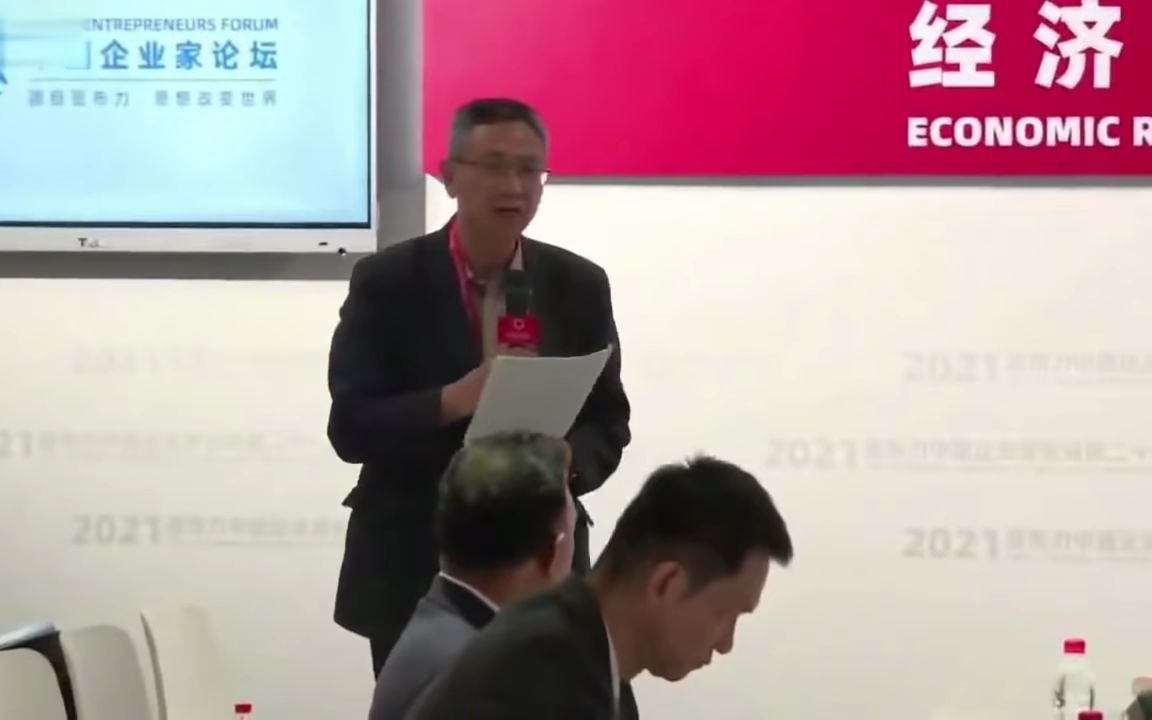 2021-06-10 姚洋、贾康、管清友等:经济复苏与通胀隐忧