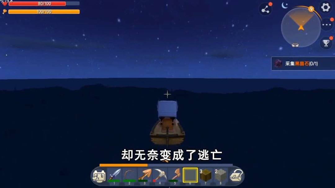 迷你世界:开着船在海洋上漂泊,真不知道自己会漂向哪里?