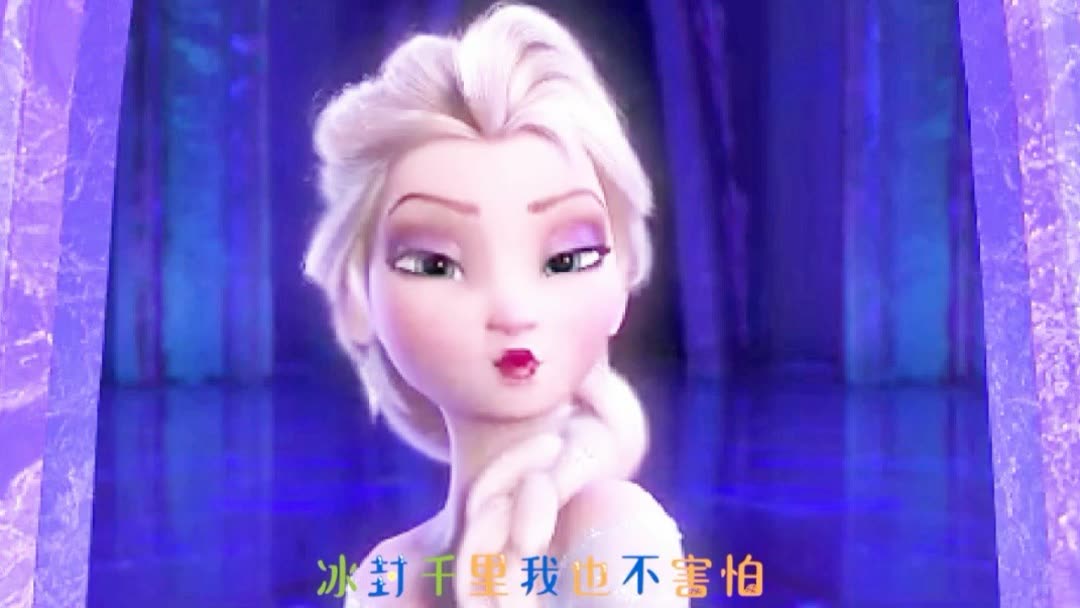 冰雪奇缘:艾莎女王主题曲。LET IS GO