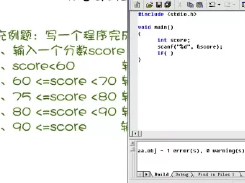 C语言-012第四章 分支结构程序03
