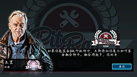 【小海解说】 CSR2 赛车