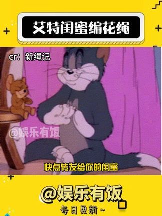 ...艾特你的闺蜜给你制作可爱的编花绳吧~ #闺蜜 #娱乐评论大赏 #手工 ...