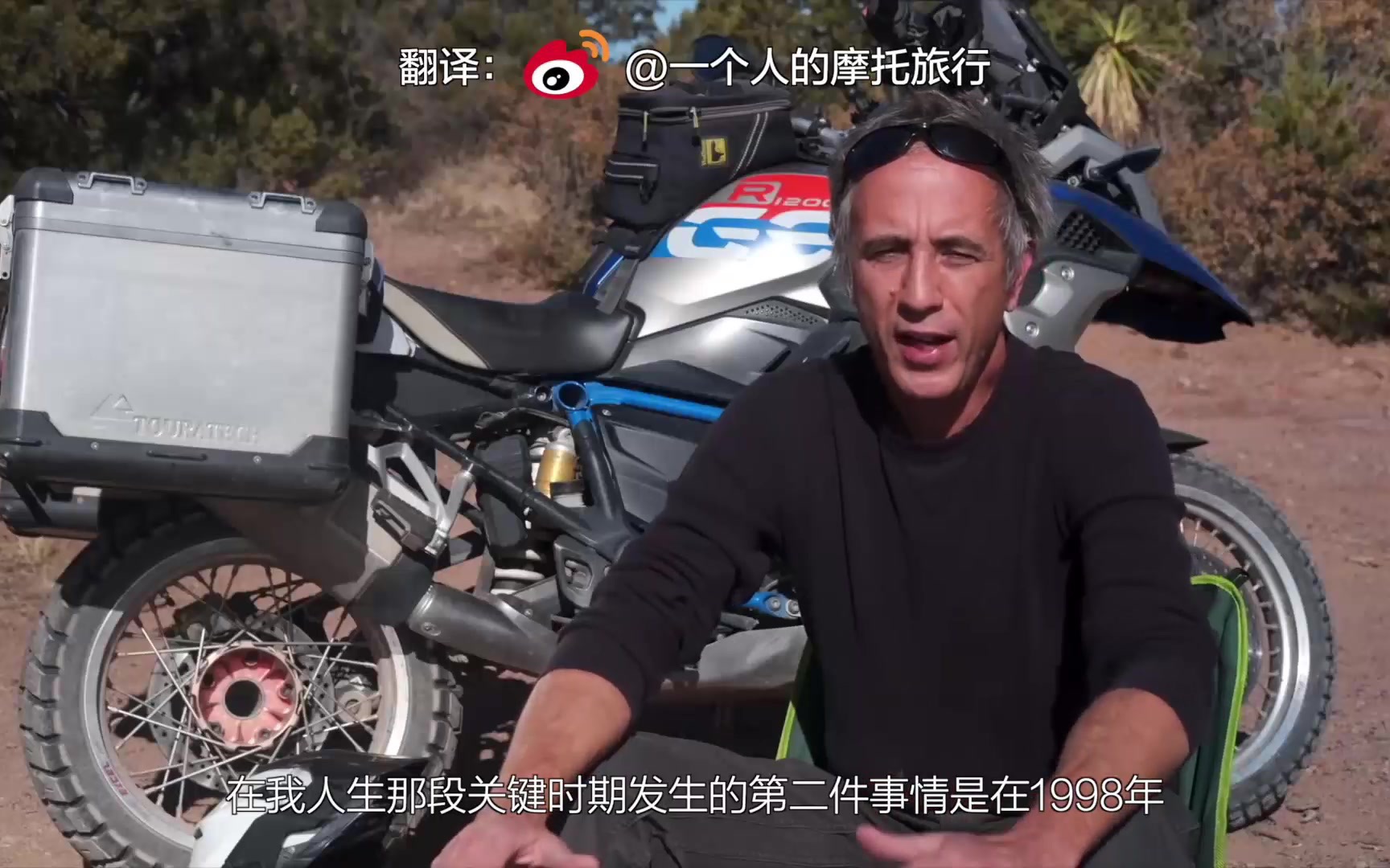 【中文翻译】摩托车电影制作人和BMW GS的故事