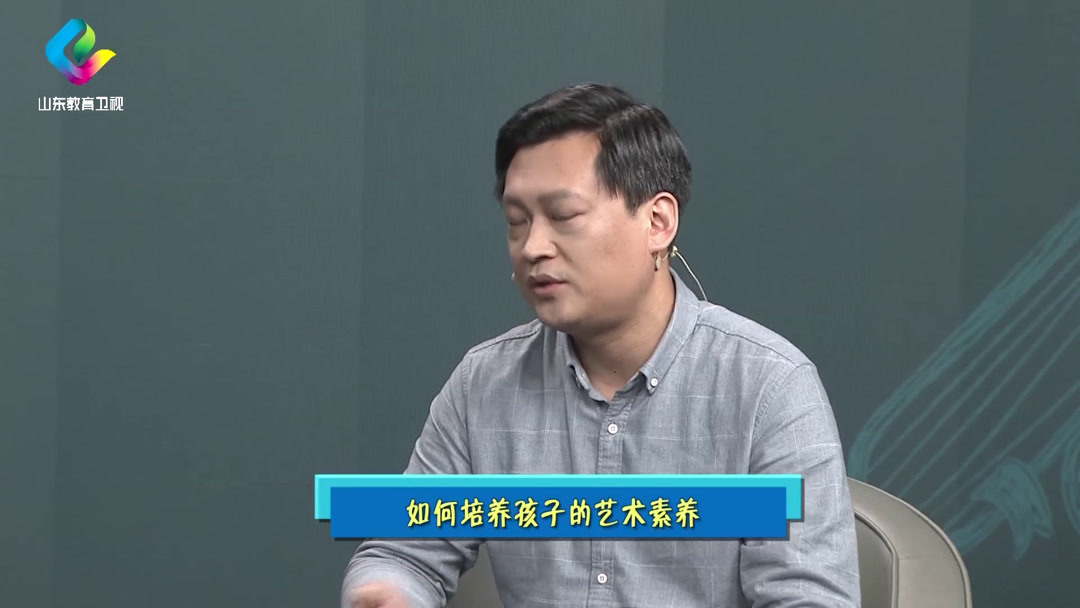 【同一堂课】哪个年龄阶段最适合培养孩子的艺术素养?