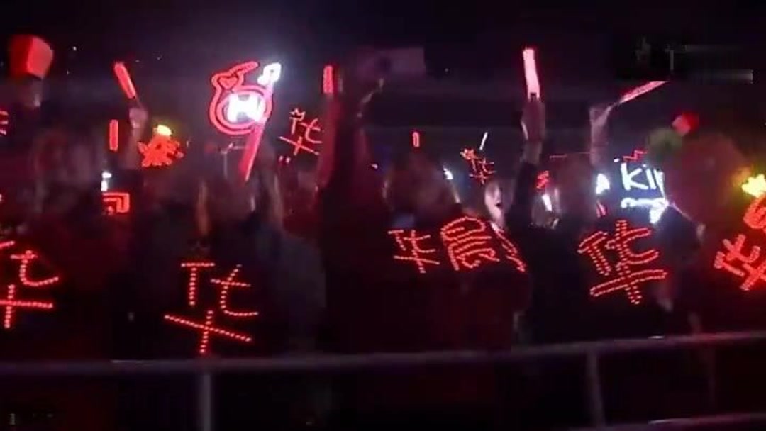 华晨宇唱《我管你》,好听到耳朵怀孕!