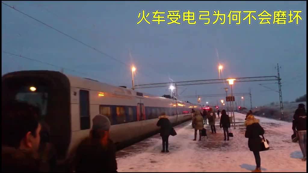 受电弓:火车受电弓为啥磨不坏?受电弓的进化史是什么样的