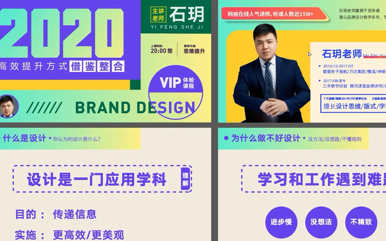 借鉴整合-字体字库