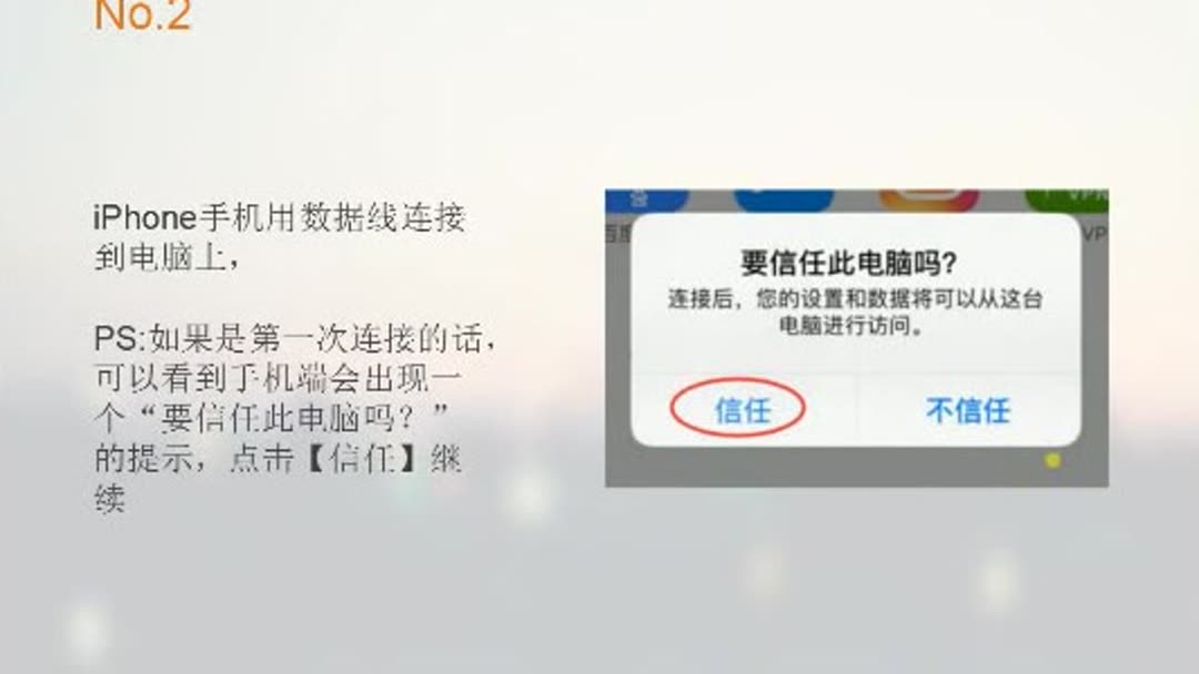 苹果恢复大师教你怎么恢复微信删除的记录