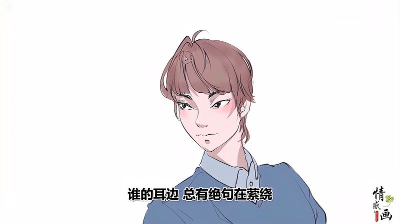 许嵩老歌新唱《如果当时2020》,曲意婉然,流行与传统文化的结合