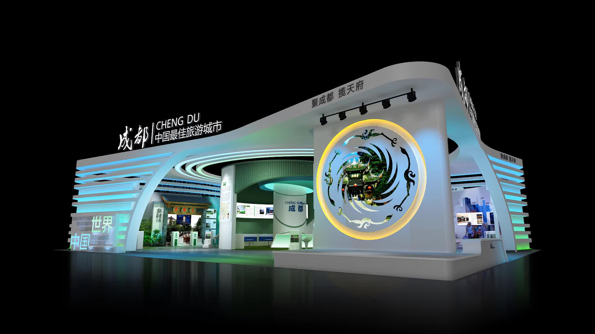 成都旅游MAX版课程介绍