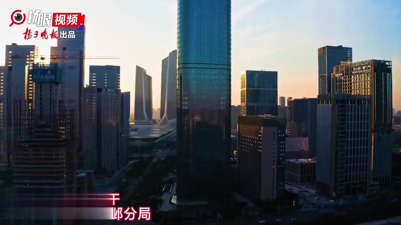 视频|满满仪式感!南京建邺警方举行警旗升旗仪式庆祝警察节