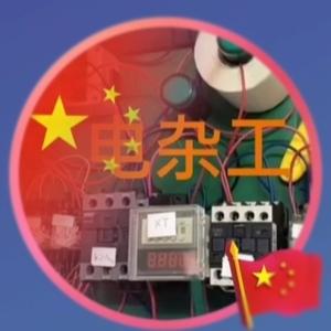 电杂工zap 