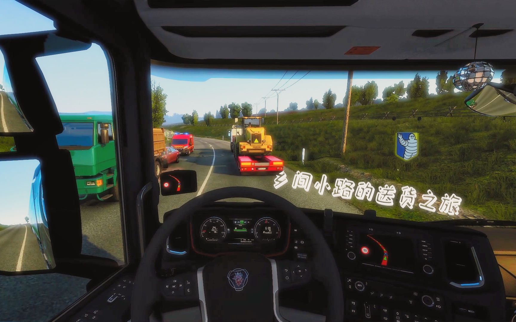 【欧卡2 POV】欧洲卡车模拟2行驶在乡间小路上 iphone11头瞄