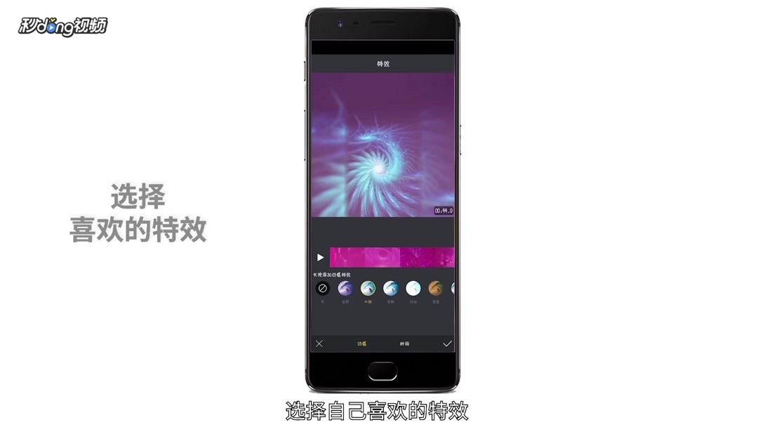 免费手机视频编辑软件有哪些