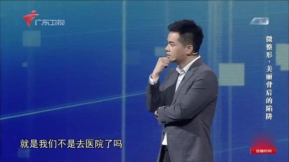 整形医院的人员乱象,为患者做美容的人员竟大都没有医师资格证