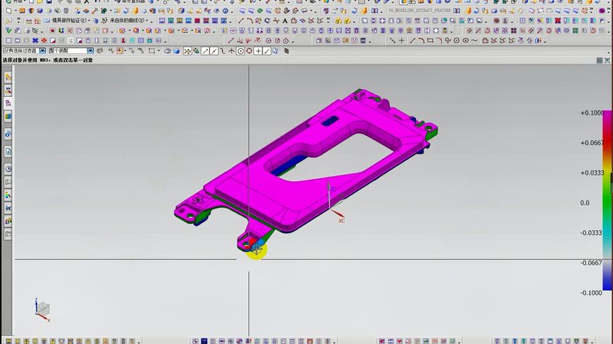 塑胶模具设计-家电模零件分型做法跟讲解